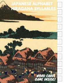 Japanese Alphabet Hiragana Syllables : Essential Writing Practice ...