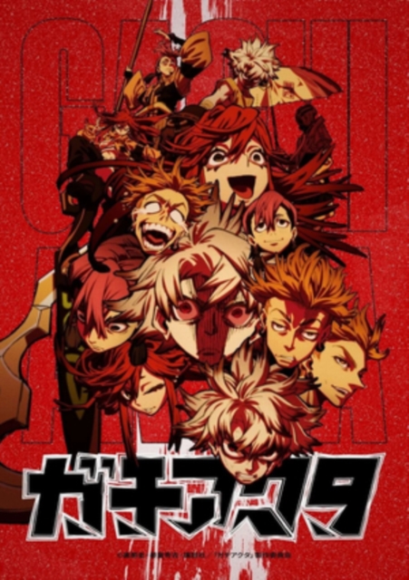 Gachiakuta original soundtrack: 4580055368431: hive.co.uk