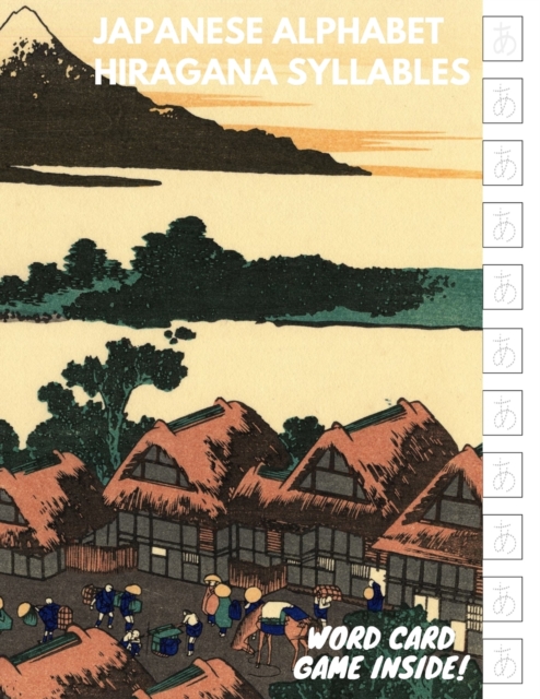 Japanese Alphabet Hiragana Syllables : Essential Writing Practice ...