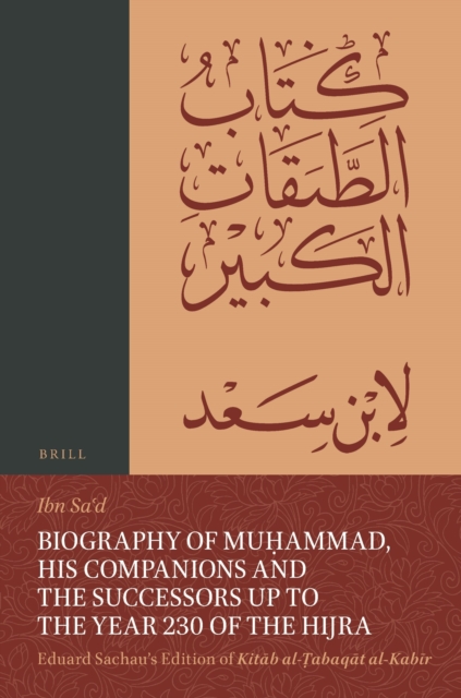 Biography of Muhammad, His Companions and the Successors up to the Year ...