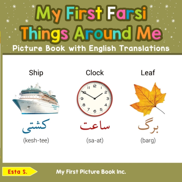 My First Farsi Things Around Me Picture Book with English Translations ...